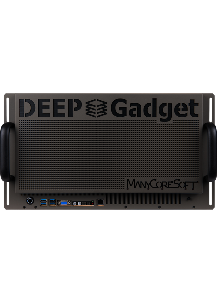 deep gadget